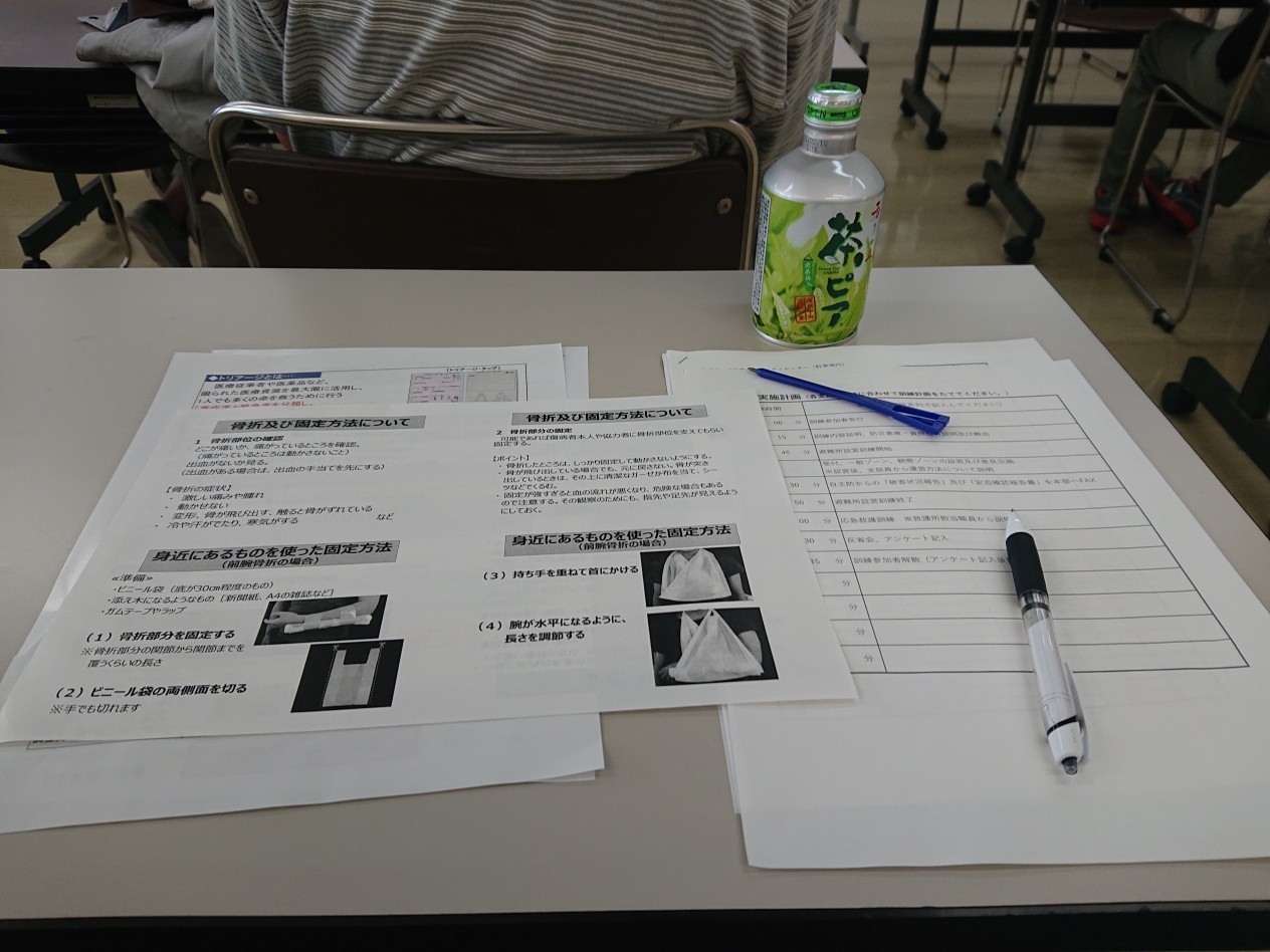 応急救護訓練: HPT Ver.2