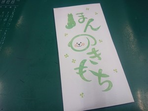 ほんのきもち: HPT Ver.2