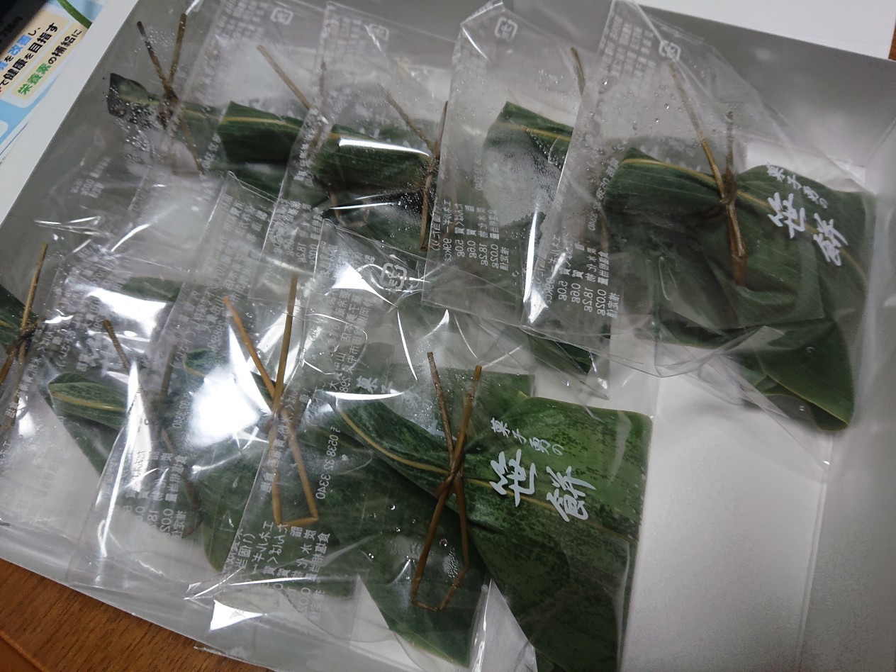 頂き物: HPT Ver.2