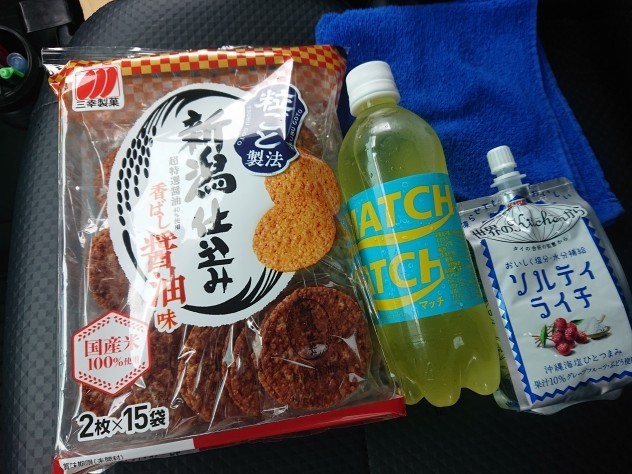 頂き物: HPT Ver.2