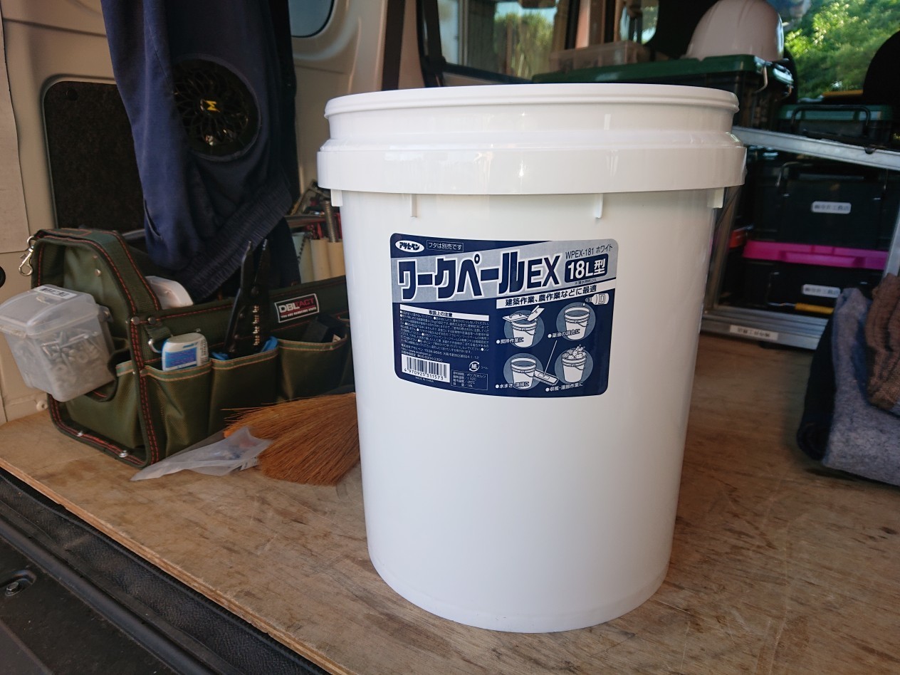 NEWアイテム: HPT Ver.2