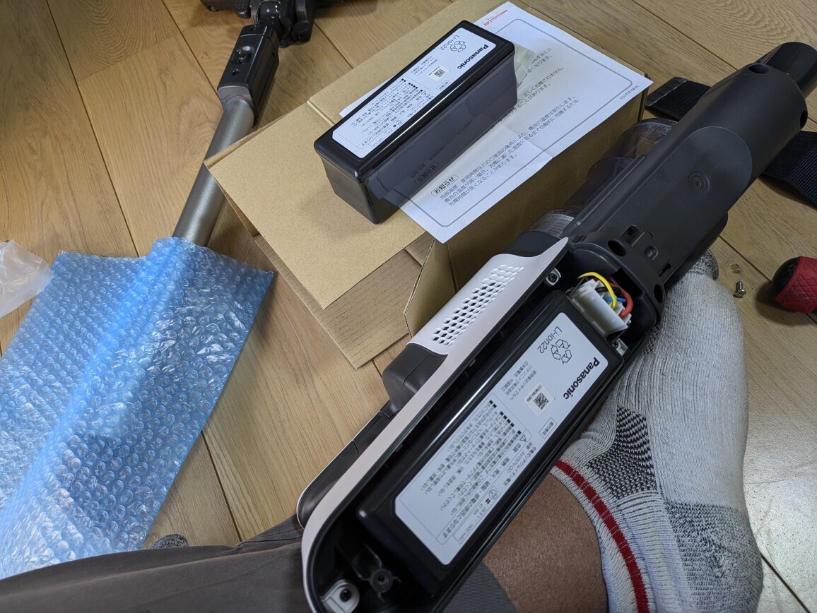 掃除機バッテリー交換: HPT Ver.2