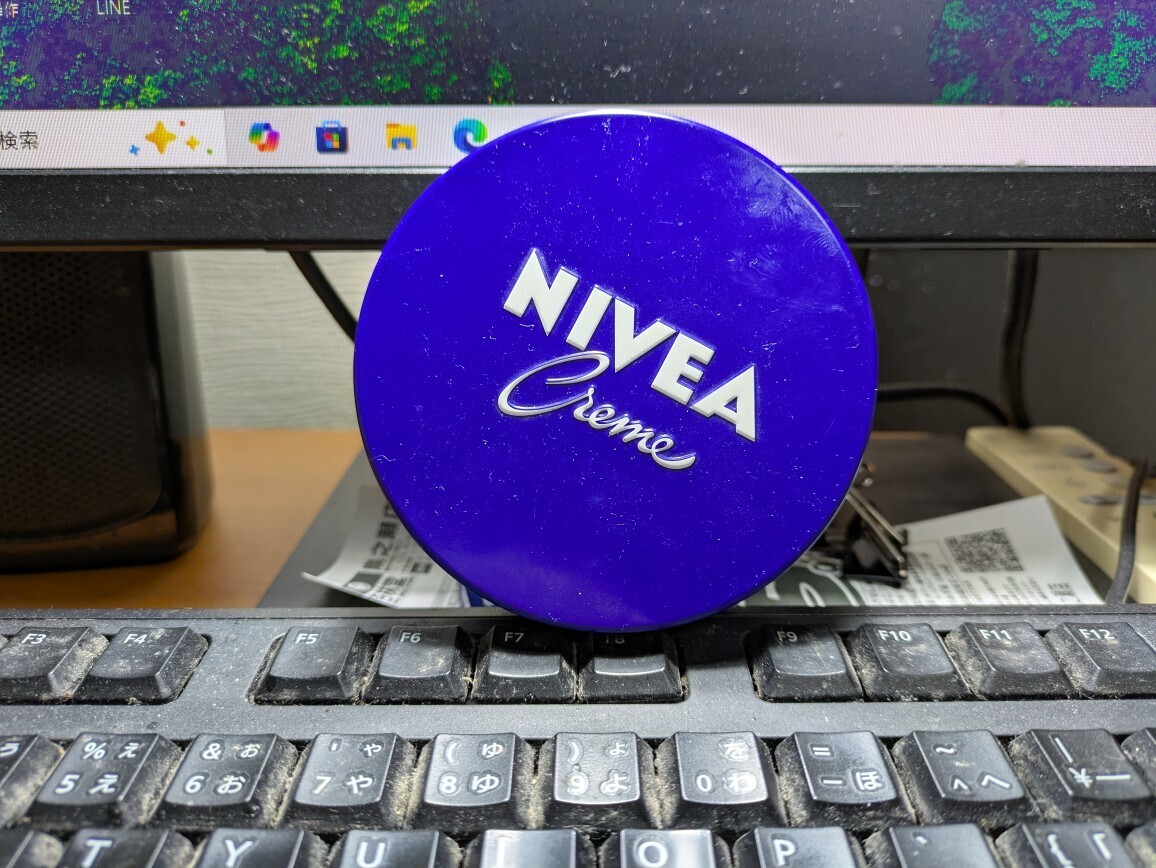NIVEA: HPT Ver.2