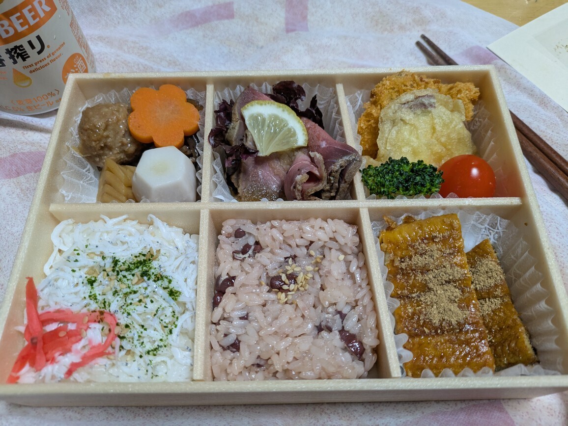 お弁当: HPT Ver.2